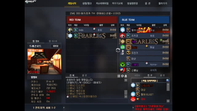 런어하는신룡 333 멤버좋음 몇년만에333 | SOOP VOD