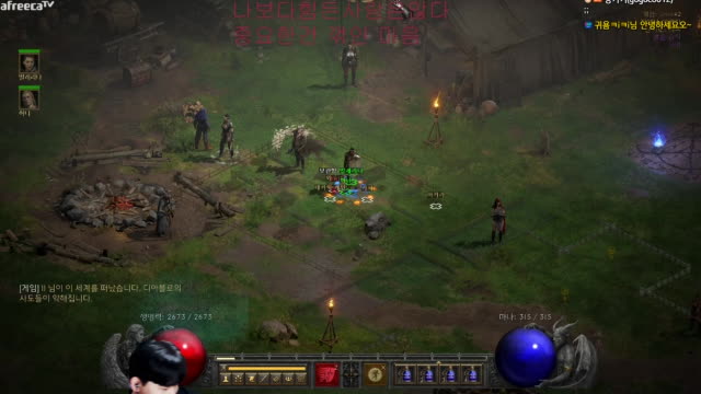 정키키 GPS TEAM PK 피케이홍보/pk템/pk문의 | SOOP VOD