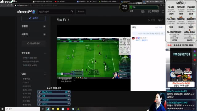 🔴 생 라노tv 슈챔 라노 스쿨 모집 中 Hg베컴 영입했다 ㄷㄷ 전술포메 전문가 스케쥴 환영 피파 질문 환영