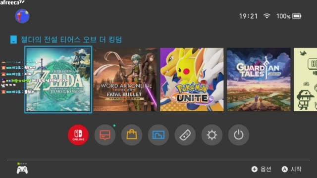 신작 젤다의 전설 티어스 오브 더 킹덤 8일차 xbox ps4 ps5 스위치 | SOOP VOD