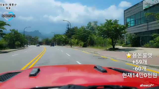 속초 여행 2일차 용돈룰렛 59개/60개 | SOOP VOD