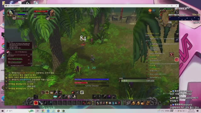 BJ흔한 39세 5라인 마스터찍기 4/5 탑티모 3일차 lol롤 | 아프리카TV VOD