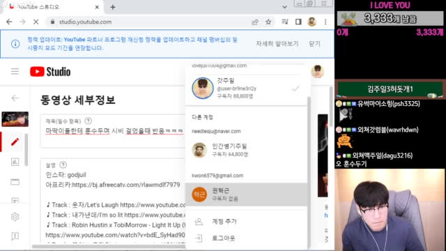 서든 갓주일 ★ 랭크전 Ak 마스터 레전드가는게 세상에서 제일 쉬워요 ★ ⓗ ⓘ｡💖 아프리카tv Vod