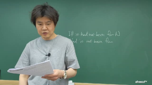 아레테 2023 사우고2 0523 | SOOP VOD