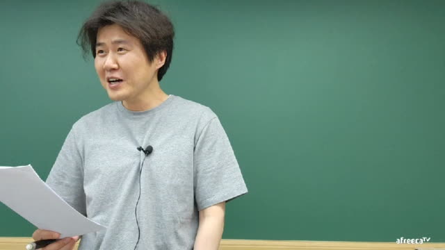 아레테 2023 사우고2 0523 | SOOP VOD