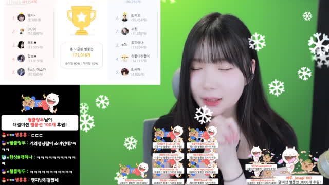 2000천만원짜리 깐부 킬내기 오늘은 이긴다 ^_7 | SOOP VOD