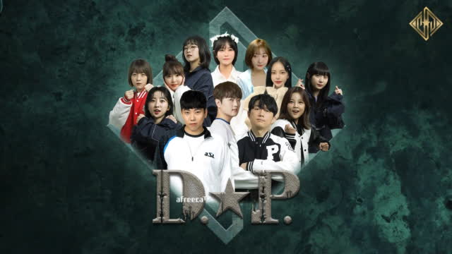 DP) 강새이,오하얀 컷 | SOOP VOD