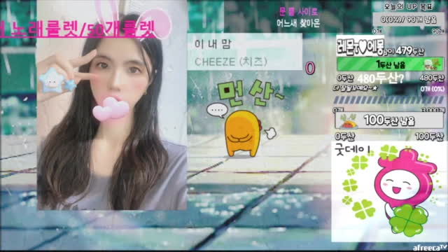 생 에몽회장님 3천개♥너무 감사해요♥은은한 목소리♥듣고 자요♥빗소리신청곡♥라디오♥asmr♥켜잠♥수면♥힐링♥감성♥