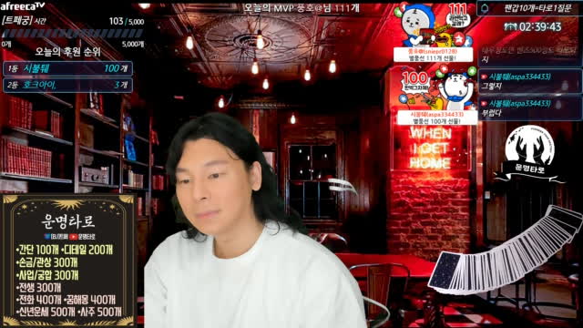 【🔮타로사주🔮】 봐드립니다관상손금꿈해몽무당신점고민상담신년운세 트페 X강남남캠여캠야킹미션봉준다이어트킹2