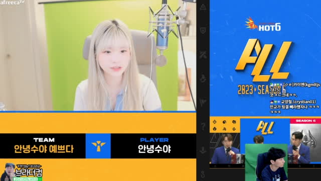 김민교 all 4강 상대팀 전력분석 갑니다 | SOOP VOD