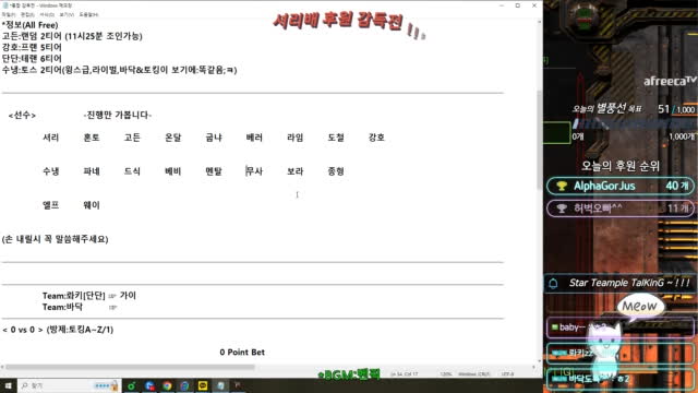 바닥vs롸키 1s0013베러굽냐vs가이단단 2s0028베비바닥보라vs온달도철셔리 3s0050드식굽냐vs단단멘탈 4s01