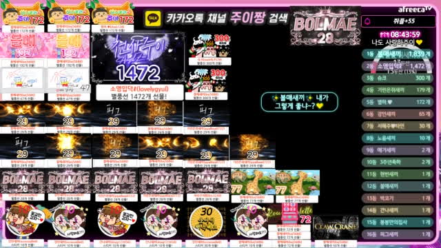 ☁ 신입153일차 제작bj 주이짱 뽑기판 시그니처풍선 타이틀 프로필 퍼스나콘 구독티콘 배너 대기화면 포스터