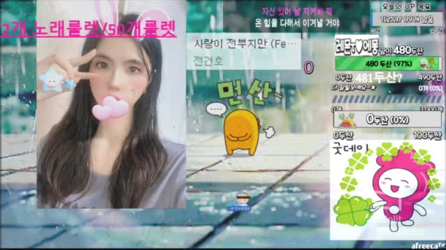 생 에몽회장님 3천개♥마니 감사해요♥은은한 목소리♥듣고 자요♥빗소리신청곡♥라디오♥asmr♥켜잠♥수면♥힐링♥감성♥