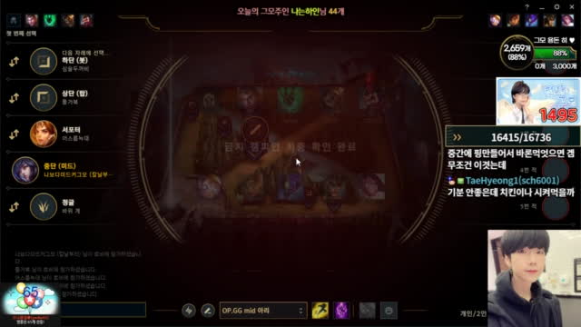 [LOL]M1 성대맛집 / 듀오룰렛 1~5판 오픈! / D1-M1 솔랭 / 맞추 맞즐 | 아프리카TV VOD