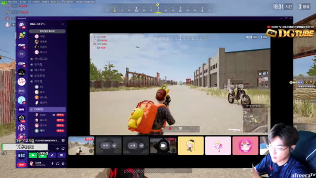 DG극대노 | SOOP VOD