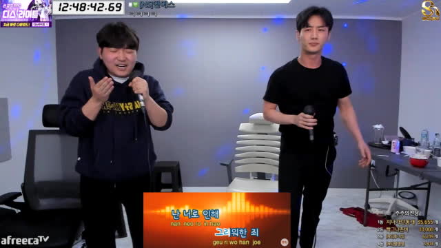 [클립]채무x남순 - 사랑앓이 [FT아일랜드] | SOOP VOD