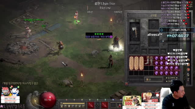 ⚡번개참8장6오더콜투 나눔 도움버스나눔질문소통상담 초보분들 일로오세요 💦 ⚡ 디아2 래더4 맞방