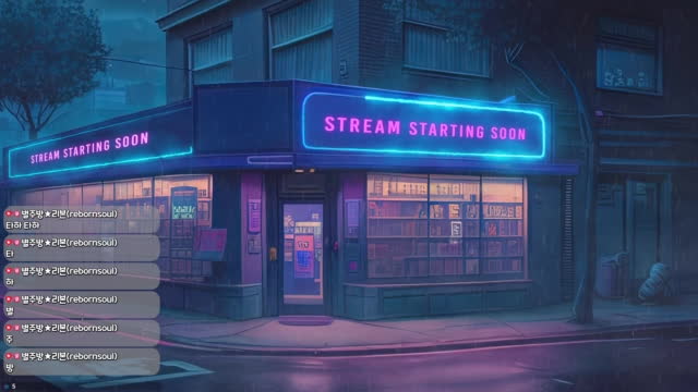 [카토유니버스] 심야노래뱅🌙심야별주방 [2023-05-29] | SOOP VOD