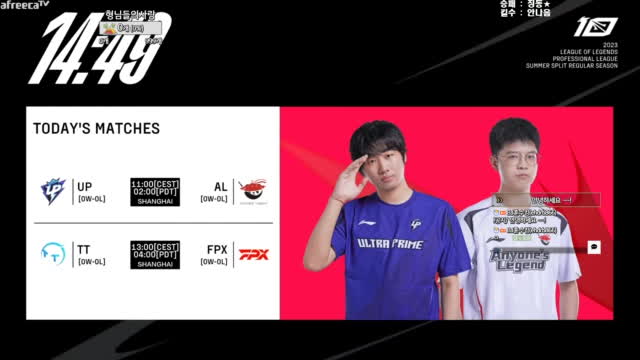 Lpl Fpx Vs Tt 호야 유칼 Lwx 라인업 미쳤다 롤드컵 우승자 출신도 있네 Lplcostream 아프리카