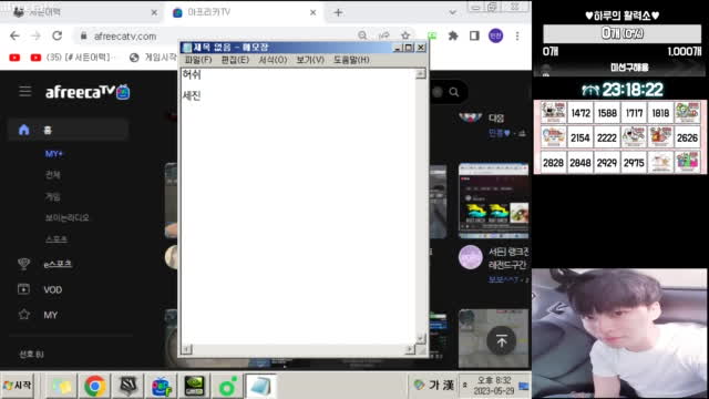 서든남캠]에버허쉬.wc mc쉬 BJ12인 대룰내전 사람 구해볼까요^^? | SOOP VOD