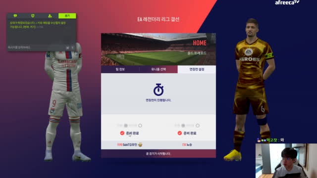 생 Fc서울 김유민 레전더리리그 현 1등 Ek리그 개인전 드래프트 하고왔습니다 게임 적응중 피파4 Soop Vod