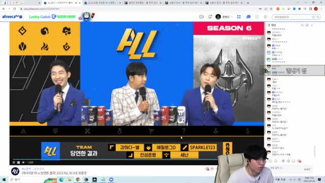 준밧드 좋은 밤 ALL | SOOP VOD