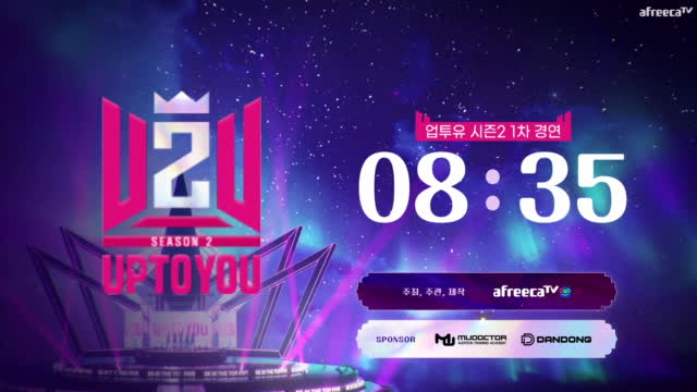 Up To You S2_Ep.01_Japan | SOOP VOD