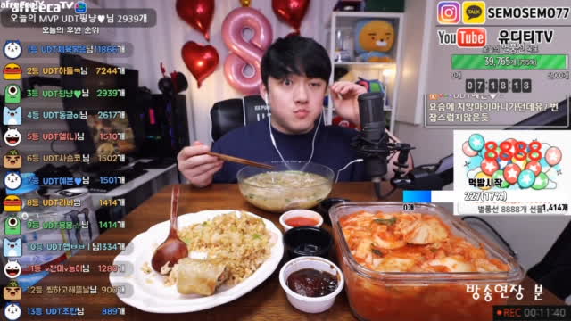 유디티 마피아떡볶이 에르맥주 명랑핫도그 핵불닭 뿌링클 황금올리브 짜장면 햄버거 돈까스 통수육 통스팸 아웃백 삼겹살 리얼사운드