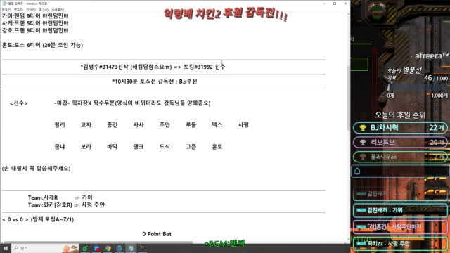 사게vs롸키 1s0010드식가이vs사펑혼토 2s0037사사사게고자vs바닥주안보라 3s0055루돌가이vs사펑주안 4s01