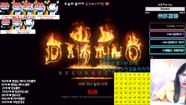 디아블로 💗래더4 소서횃나눔 질좋은 크랩을위한 바알런
