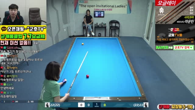 당구방송 제 3회 크래비스배 당구대회 16강 Lpba 이하니 Vs Lpba 이숙영 선수의 경기로 진행합니다 아프리카