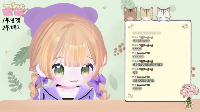 [소나랜드지원자] 베비된 기념 곰겜....DEVOUR (w.요미) | SOOP VOD