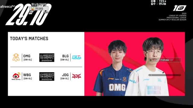 Lpl 분석 징동 Vs 웨이보 카나비 룰러 띵구 Vs 더샤이 샤오후 미쳤다 라인업 ㄷㄷ Lplcostream 아프리카