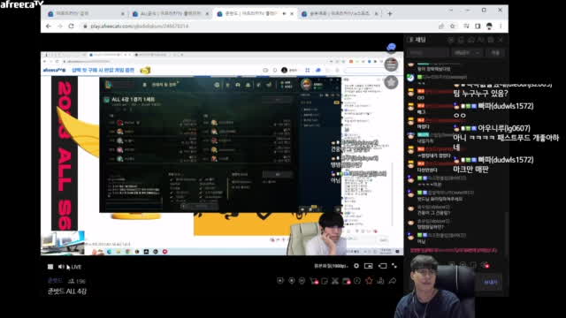 스맵임니다 ALL 4강 중계의신 ^^. | SOOP VOD