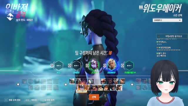 데시벨 교양 빙밍x바밍 밍더비 구 마스터 옵치 듀오 아프리카tv Vod