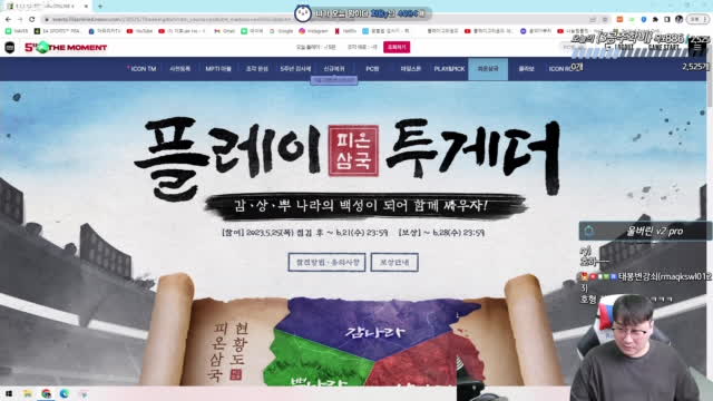 생 Ek리그 보면서 요즘 메타 어떻게 플레이 하는지 알려드림 물론 쿠폰알림 피파4 Soop Vod
