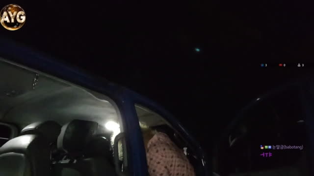Ayg 나루도4번째 땅파기했습니다🤣조개구이 먹방🦪 세윤 멋대루 르슈 와이퍼세찬부천실시간방송naruto Soop Vod