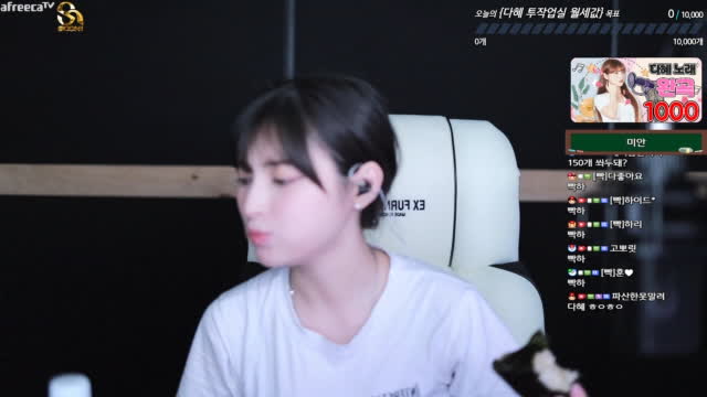 [수니그룹M1.2%] 빡플단 모집합니다.. | SOOP VOD