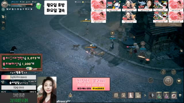 리니지W 숨겨진 히든퀘스트 (MP10) | SOOP VOD