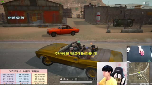 Rok조교 남캠손캠 빅뭉팀 Vs 민도리팀 Vs 벨라팀 스배 킬내기 카배스배경쟁전킬내기배틀그라운드 아프리카tv Vod