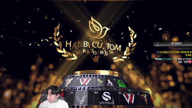 멋쟁이연수 HB 스크림 시작 | SOOP VOD