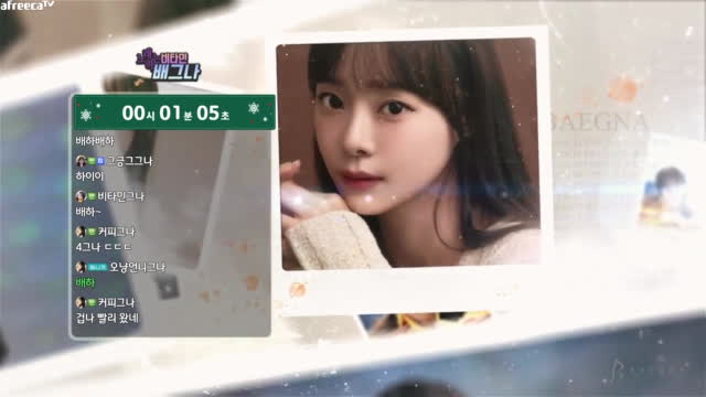 [수니그룹E]5.5 번지 구빠이! | SOOP VOD