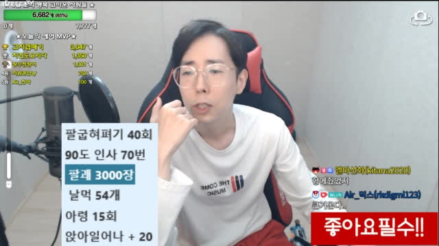 생 ★에어비스★ 던파 팔괘 3000번 오늘의 리액션 룰렛 약속 지키는 시간 던파 모바일 던파m 아프리카tv Vod