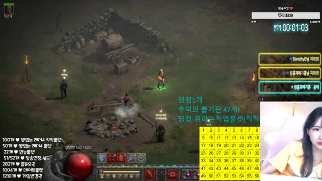 디아블로 💗래더4 팬갑 소서횃나눔 노바소서94를위한 바알런 ~💗 전직업 원하는 풀셋뽑기💗 미션환영꽝없는룰렛 아프리카tv Vod