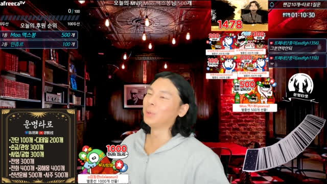【🔮타로사주🔮】 봐드립니다관상손금꿈해몽무당신점고민상담신년운세 트페 X강남남캠여캠야킹미션봉준다이어트킹d