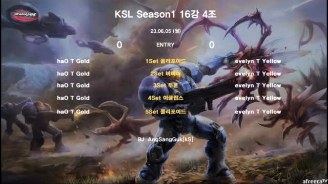 KPL Season1 A Stage 16강 4조 haO T vs evelyn T kS클랜 | 아프리카TV VOD