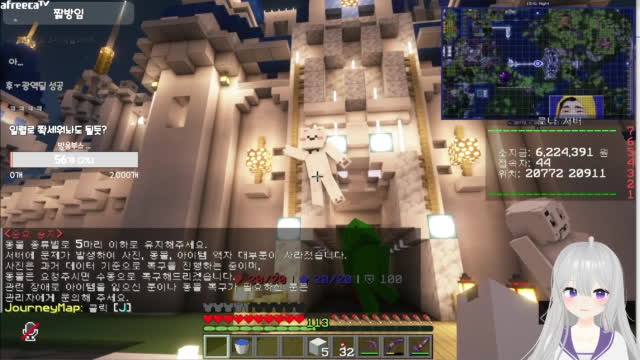 로나월드 서수길 교양멤버 마네킹 만들기 교양 아프리카tv Vod