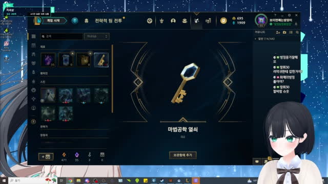 데시벨 교양 Rust 초기화 대기 칼바람 W빙대휘 드래프트 란쵸 린브 아프리카tv Vod