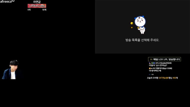 Lpl 초심해설 Tes Vs Nip 루키 재키 티안 마크 포틱 출전 Lplcostreamlckwatchparty
