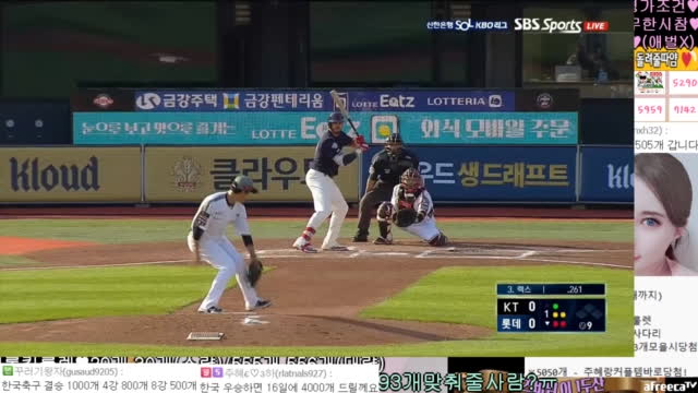 생kbo리그 롯데kt 야구♥505개커플템카톡룰렛이벤트♥롤체협곡칼바람29개킬♥피파65개골시참미션스케줄♥노방종윷놀이♥소통
